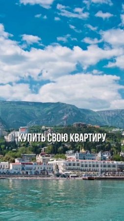 Как сэкономить на отдыхе в Крыму до 40%?