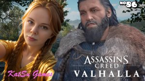 НАВЕСТИЛИ ХАЛЬФДАНА ⇒ ASSASSIN'S CREED VALHALLA #86
