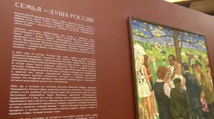 Выставка картин "Семья - душа России" открылась в музее-заповеднике Царицыно в Москве