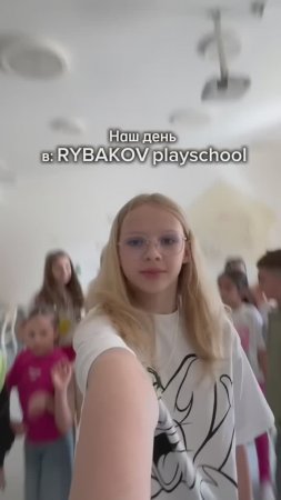 ⚡️ Ценнейший артефакт попал к нам в руки! Ребята поделились очень милым видео из летнего лагеря!