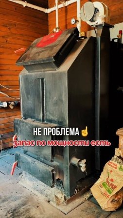 Котёл «Комфорт»Практик 20 кВт в п.Листвяги