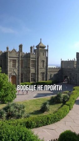 99% отдыхающих в Крыму с детьми ошибаются с выбором локации.
