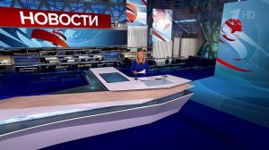 Выпуск новостей в 12:00 от 27.06.2025