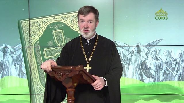 Евангелие 30 июня. Ты ли Тот, Который должен прийти, или ожидать нам другого?