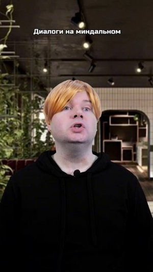 Диалоги на миндальном. | Олежа Обухов