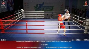 307 52 кг МАРКАРЯН Давид Краснодарский ЮФО - МУРАТОВ Ярослав Калининградская СЗФО