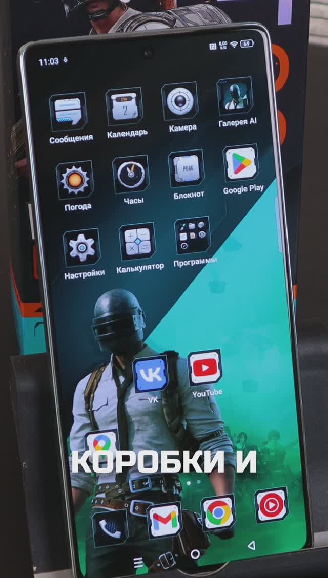 Игровое сердце | У меня в руках Infinix GT 20 Pro