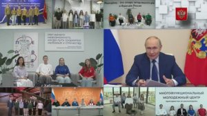 Открытие молодёжных центров
