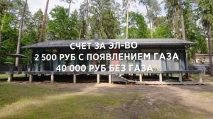 Дом по индивидуальному проекту. Как переделать под себя типовые решения строительной компании.