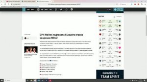 News Overview Counter Strike 2: OverDrive - "ВиртусПро спасли состав взяв Perfecto"