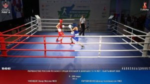 299 44 кг ЧХЕИДЗЕ Эмир Москва МСК - ЛИТОВЧЕНКО Давид Челябинская УФО