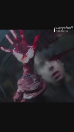 Новый фильм УЖАСОВ который стоит посмотреть!