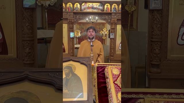 Объявление отца Иоанна о предстоящих богослужениях и мероприятиях, проводимых на нашем приходе.