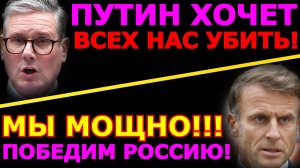 Обзор 327. Главное из заявлений Путина. Трамп всех миротворит... Стармер готовится к армагеддону.