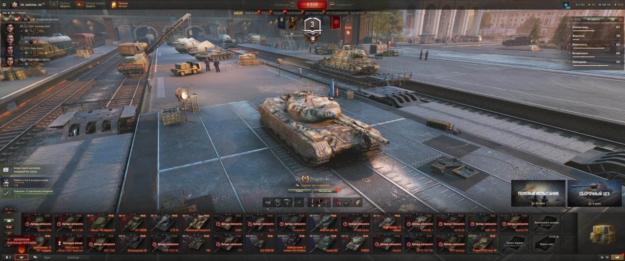 Танки с Подписчиками: Стрим 🎮🔴