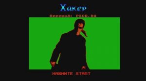 Хакер - Клон Felix The Cat - NES - Прохождение до проигрыша