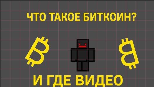 ОТВЕТЫ НА ВОПРОСЫ 1/3