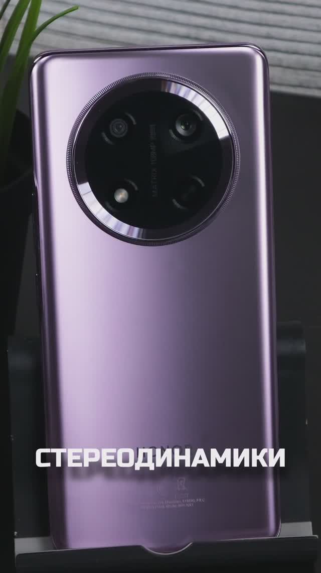 Максимум прочности | У меня в руках Honor X9c