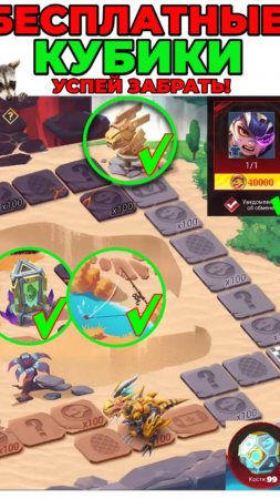 ТЫ ТОЧНО НЕ ЗНАЛ - забери бесплатно!  #mobilelegends #mlbb #МЛББALLSTAR