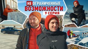 «НЕограниченные возможности» на Байкале. Владислав Кричфалуший: режиссер своей жизни