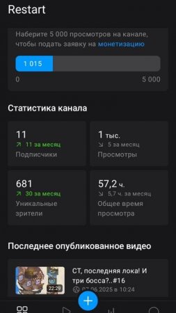 спасибо за косарь! только откуда он..