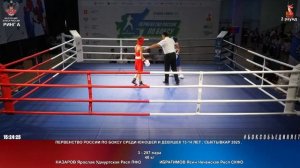 297 40 кг НАЗАРОВ Ярослав Удмуртская Респ ПФО - ИБРАГИМОВ Ясин Чеченская Респ СКФО