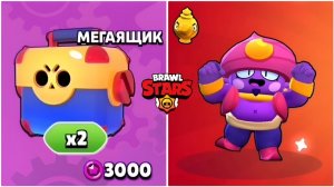 КАК ВЫБИТЬ ДЖИНА В БРАВЛ СТАРС? ОСОБАЯ АКЦИЯ ЗА СТАРПОИНТЫ В BRAWL STARS!