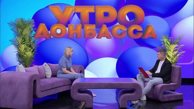 Утро Донбасса 27 июня 2025 г. Модно, но... Старит. Светлана Лиманская