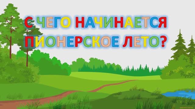 ПТШ 2025