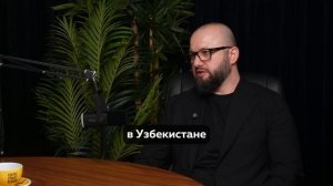 Новый взгляд на Таджикистан и Узбекистан
