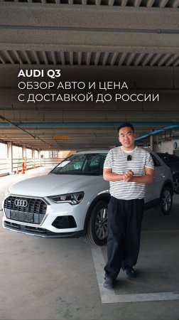 🇰🇷🚘 Бесплатный расчёт стоимости авто из Кореи и консультация на нашем сайте 🔗 www.lvl-cars.ru