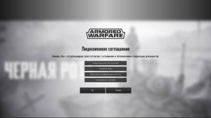 Merkava 10 После обновления 1 часть 2025-06-25 04-43-37