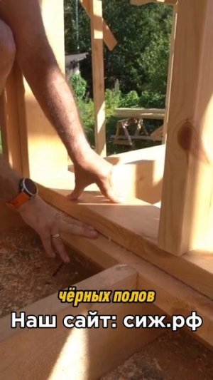 Важный момент при строительстве каракасного дома