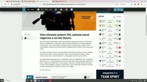 News Overview Counter Strike 2: Valve обновили правила VRS
