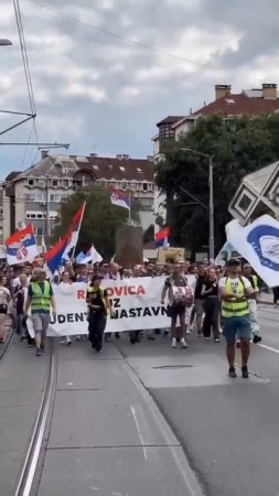 Протест в Белграде