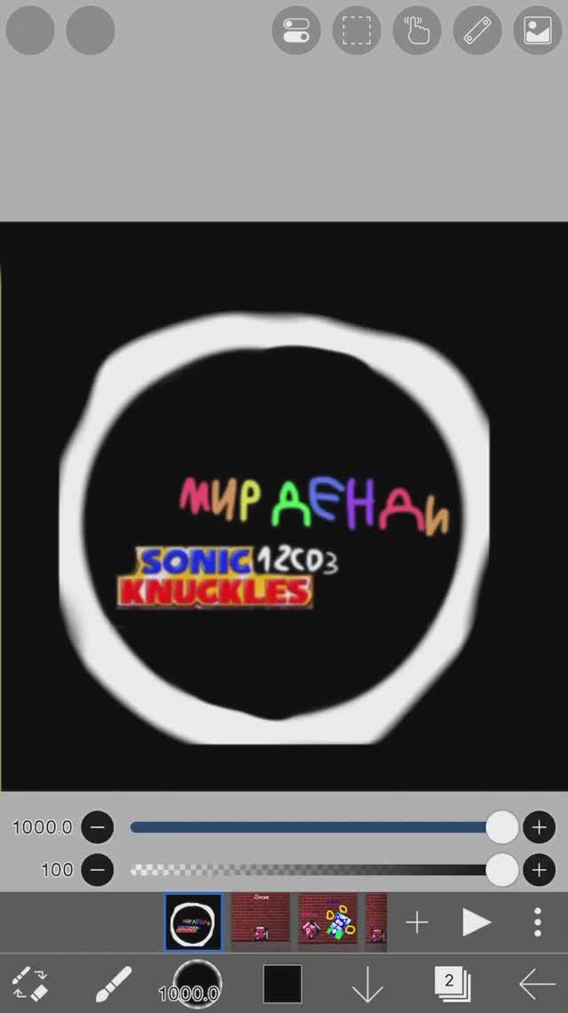 Мир дэнди 2 серия