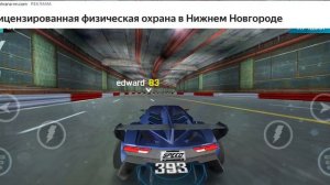 один на один уличные гонки