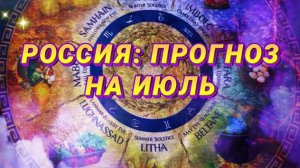 ГЛАВНЫЕ СОБЫТИЯ, ЭКОНОМИКА, ФРОНТ (тайм-коды в описании)