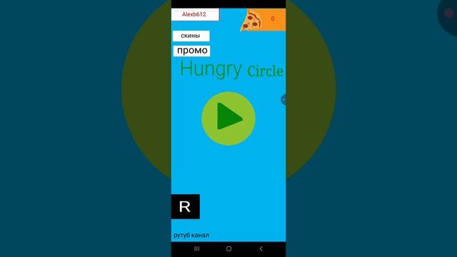 обновляю свою первую игру в покет коде часть 5