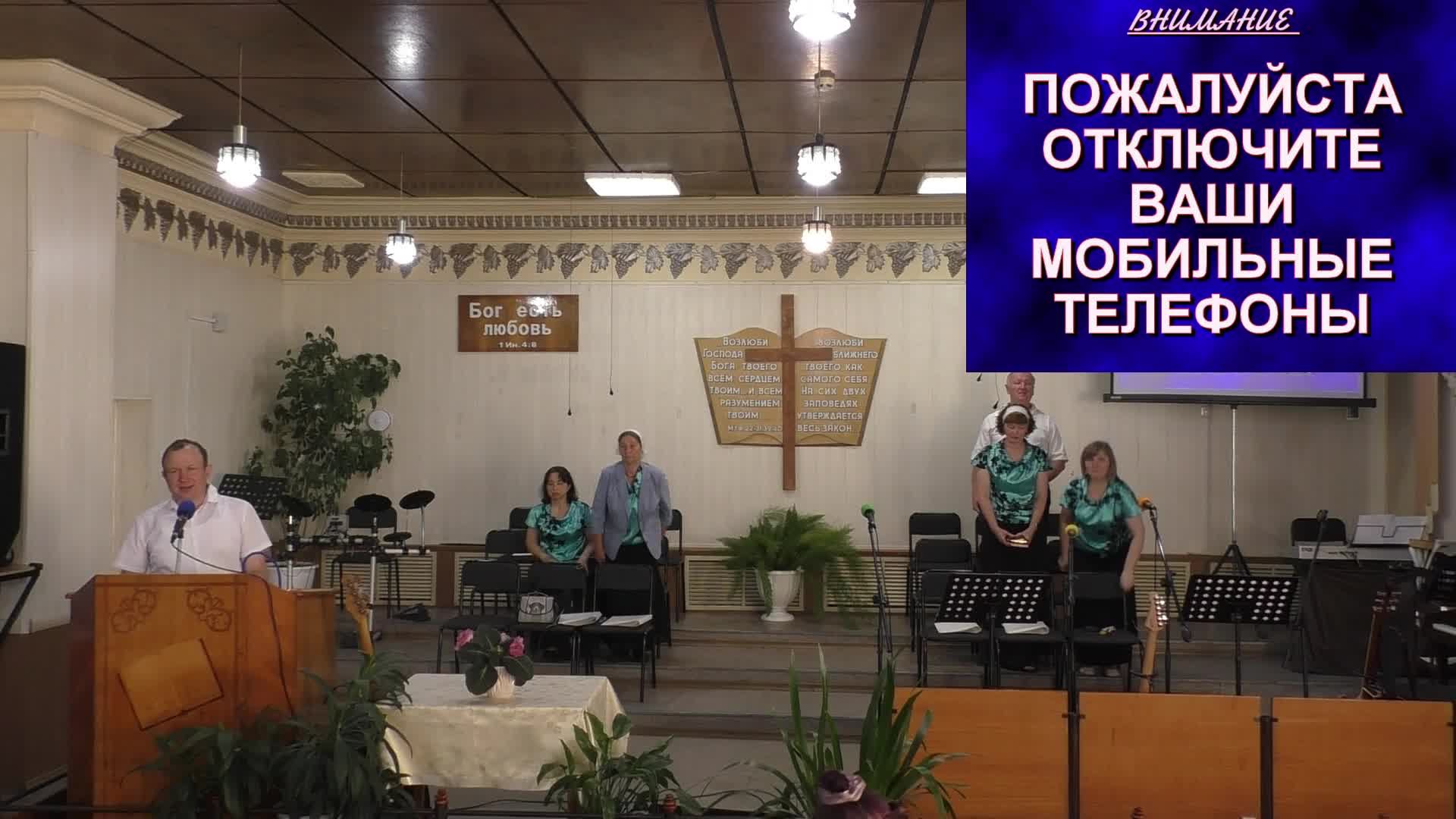 Богослужение 29.06.2025