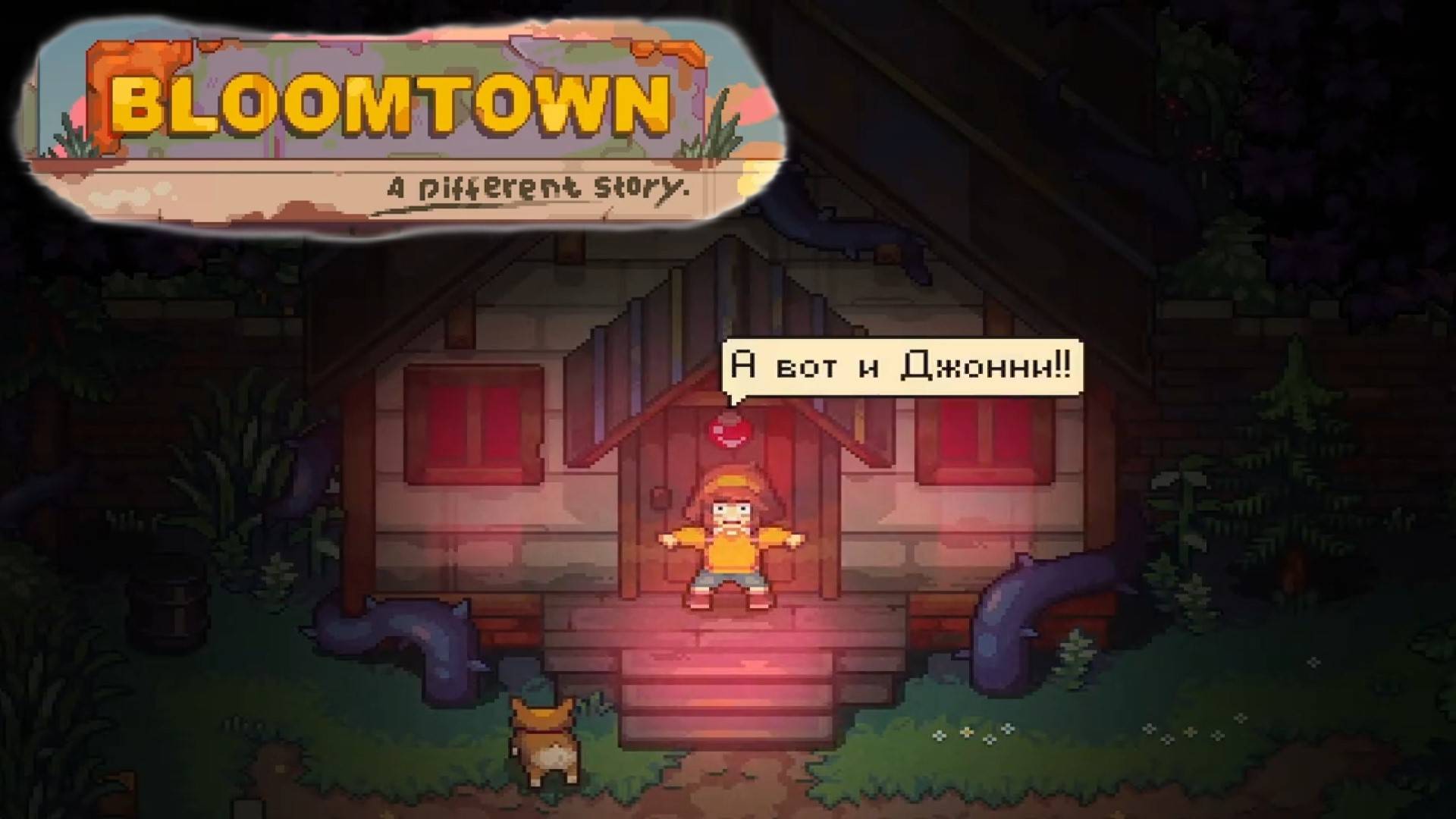 Bloomtown: A Different Story, прохождение, ч.6 (запись стрима ВК Видео Лайв)