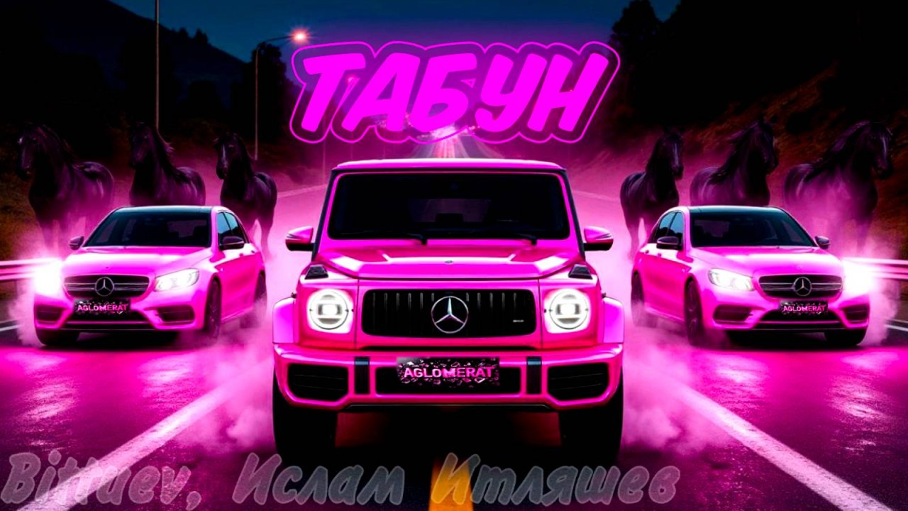 BITTUEV, Ислам Итляшев - Табун