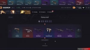 GGDROP СКАМИТ ИГРОКОВ?#ggdrop #ггдроп #ксго #csgo #ggdropпромокод #опенкейс