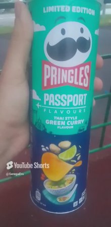 Принглс Thai style green curry