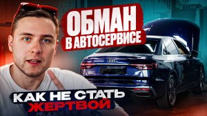 Привез Audi A4 из Кореи и ПОЖАЛЕЛ! ПОПАЛ НА КАПИТАЛКУ 500.000 рублей!