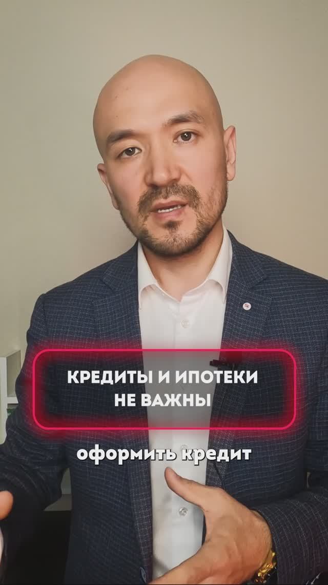 Банкротство vs. Восстановление кредитной истории №2