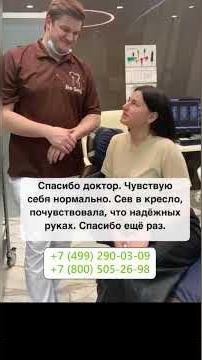 Удаление зуба мудрости, отзыв