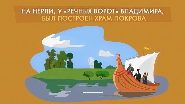 Андрей Боголюбский