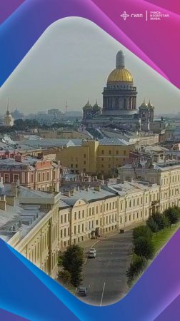 Санкт-Петербургский государственный университет аэрокосмического приборостроения