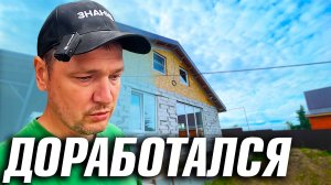 ПОСТАВИЛИ ДИАГНОЗ В КОТОРЫЙ Я НЕ ВЕРИЛ! ПРИЕЗД ТЁЩИ, КАК И ГДЕ РАЗМЕСТИЛИ?